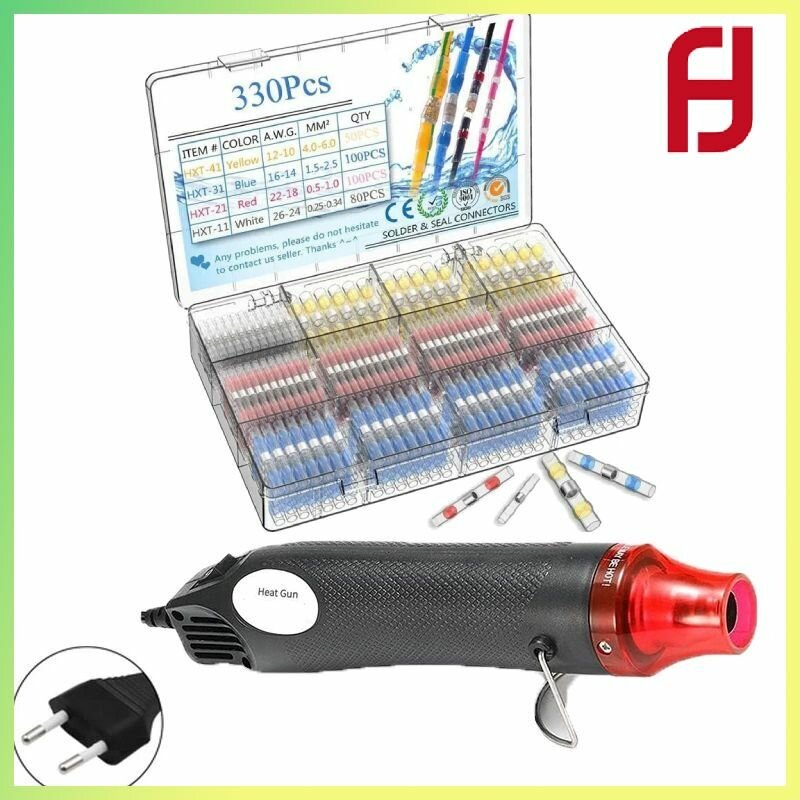 Проволочные термоусадочные трубки с припоем и клеевым слоем 330 шт+тепловой фен, коробка, 4 цвета
