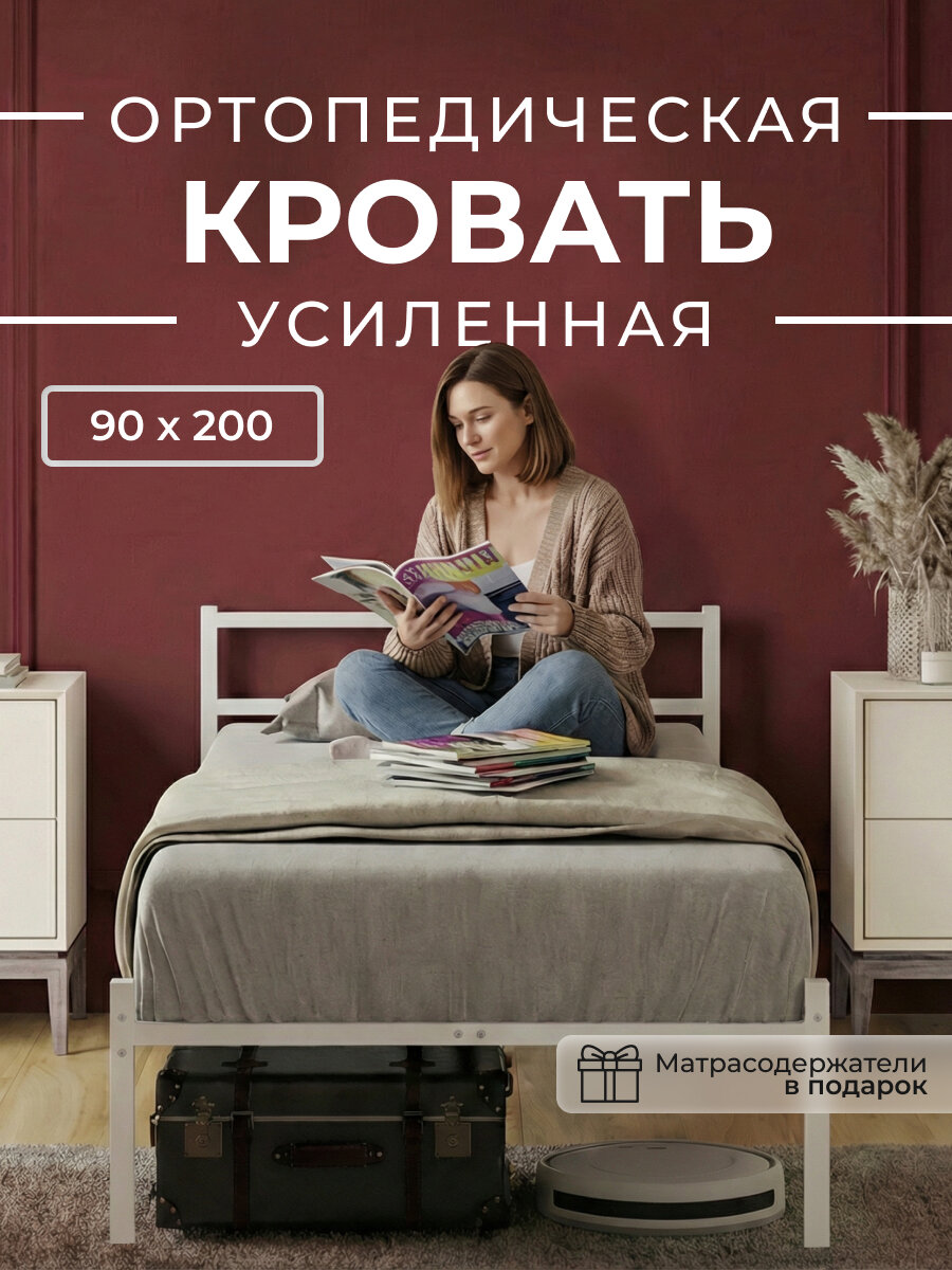 Кровать STONE 90х200, односпальная, металл, ортопедическое основание