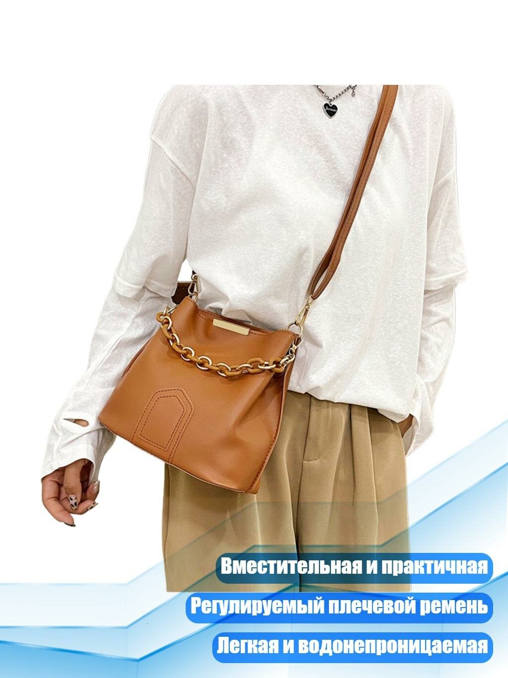 Женская сумка-ведро, кожаная, большого размера, Коричневый