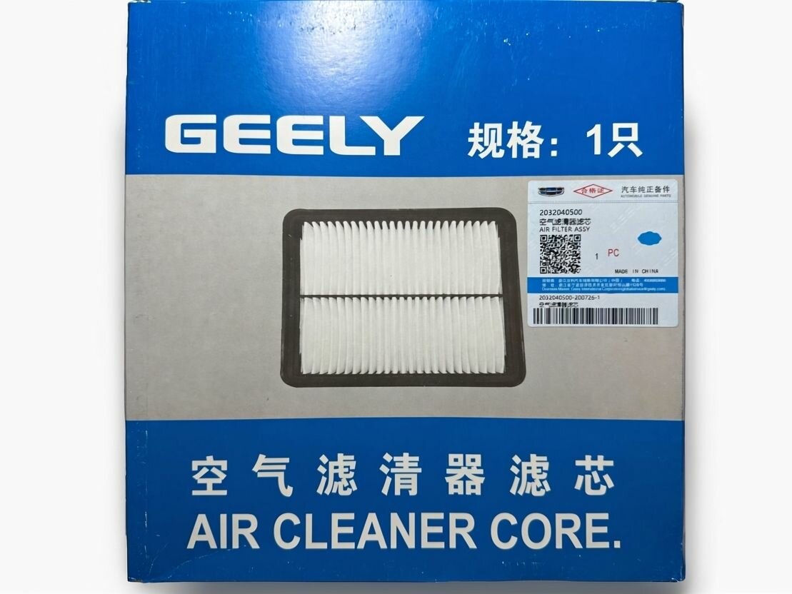 Фильтр воздушный Geely Coolray