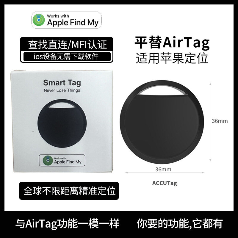 Эксклюзивный трекер AirTag от Apple, Bluetooth, точное позиционирование, устройство для поиска, антипотеря, ключ, питомец, антипотеря