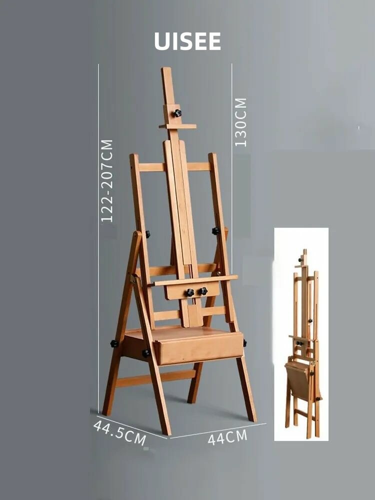 Мольберт Напольный