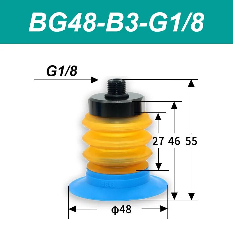 Всасывающий захват BG48-B3-G1/8, желтый