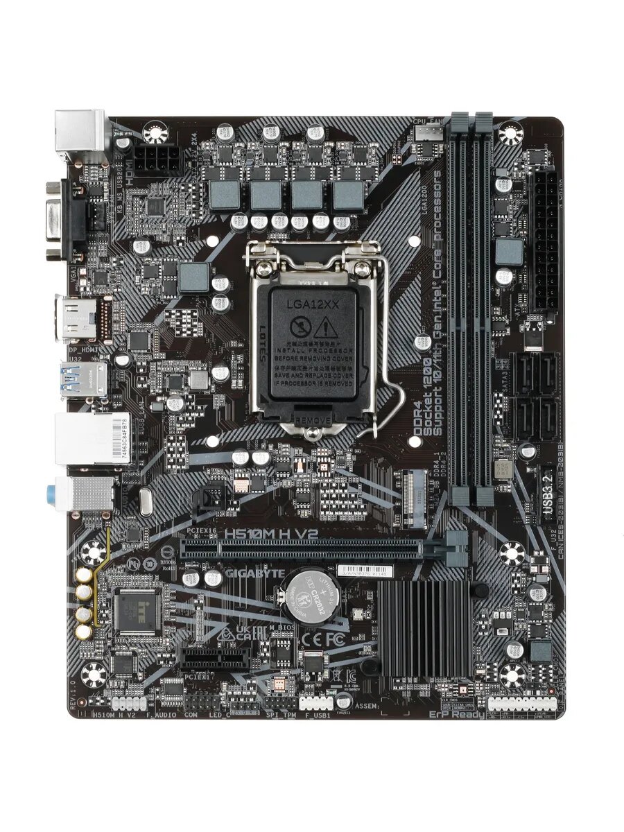 Материнская плата H510M H V2 , Micro-ATX