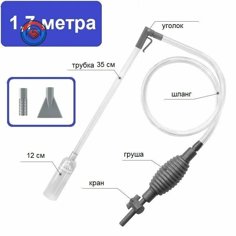 Сифон для аквариума с грушей и регулятором потока, аквариумный сифон-чистильщик для замены воды и удаления грязи, безопасная чистка без стресса для рыб