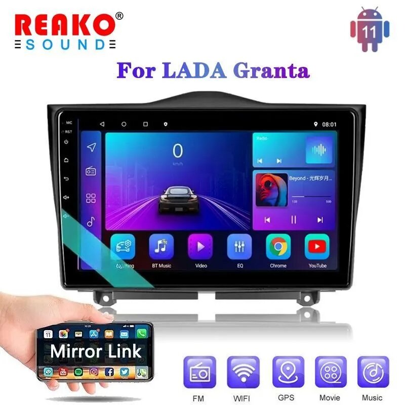 REAKOSOUND Автомагнитола, диагональ: 9", 2 DIN, 0ГБ/0ГБ