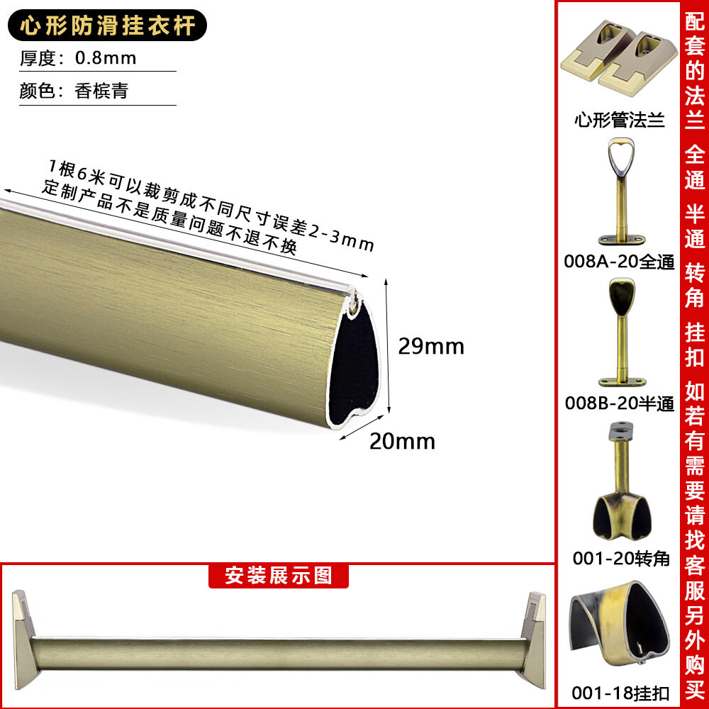 2025 Алюминиевый сплав Вешалка для гардероба Горизонтальная штанга Утолщенная Балконная Потолочная Сушилка для одежды Магазин одежды Вешалка для одежды Фланцевое основание
