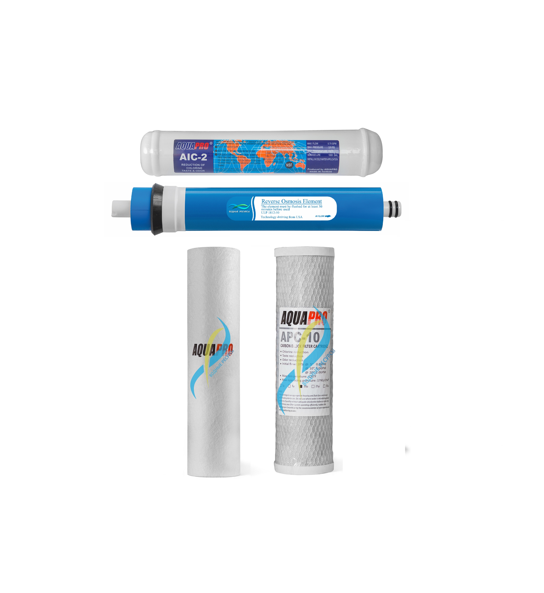 Комплект фильтров для систем AQUAPRO, 4 ступени