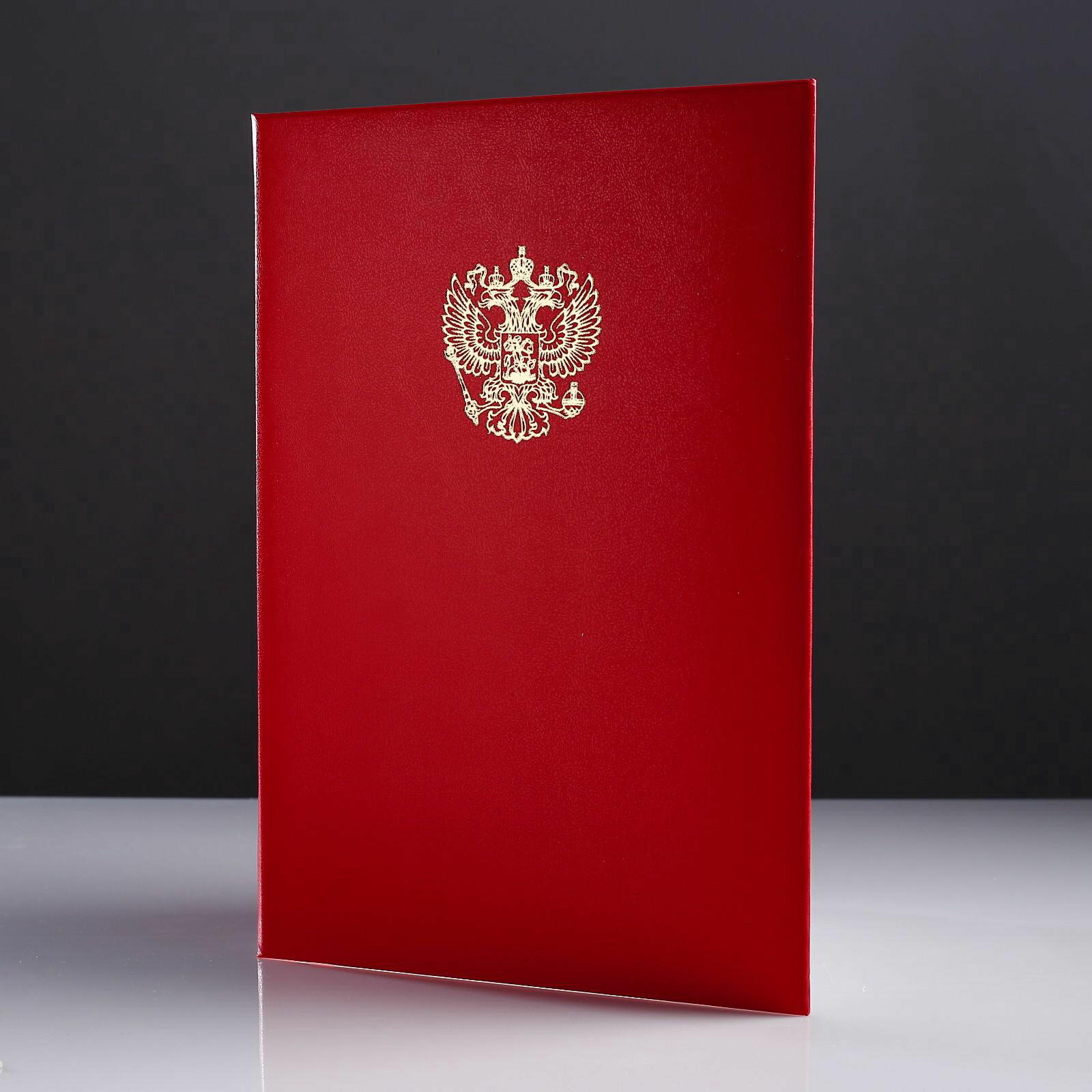 Папка адресная "Герб", А4, размер упаковки: 22 x 0.8 x 31 см. — фото 1