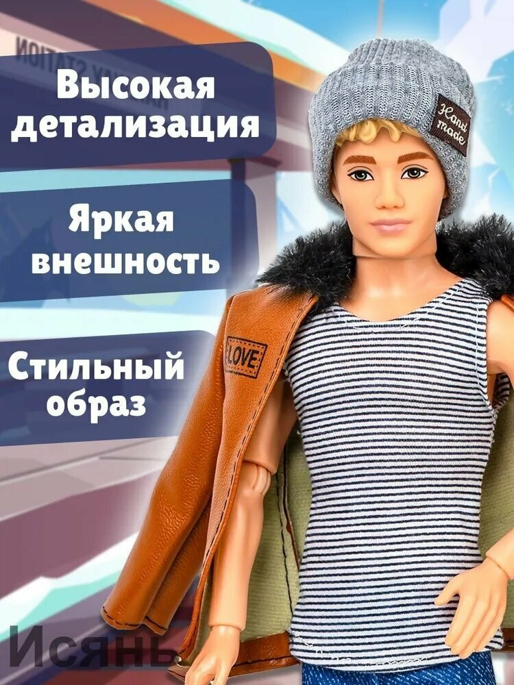 Кукла — фото 1