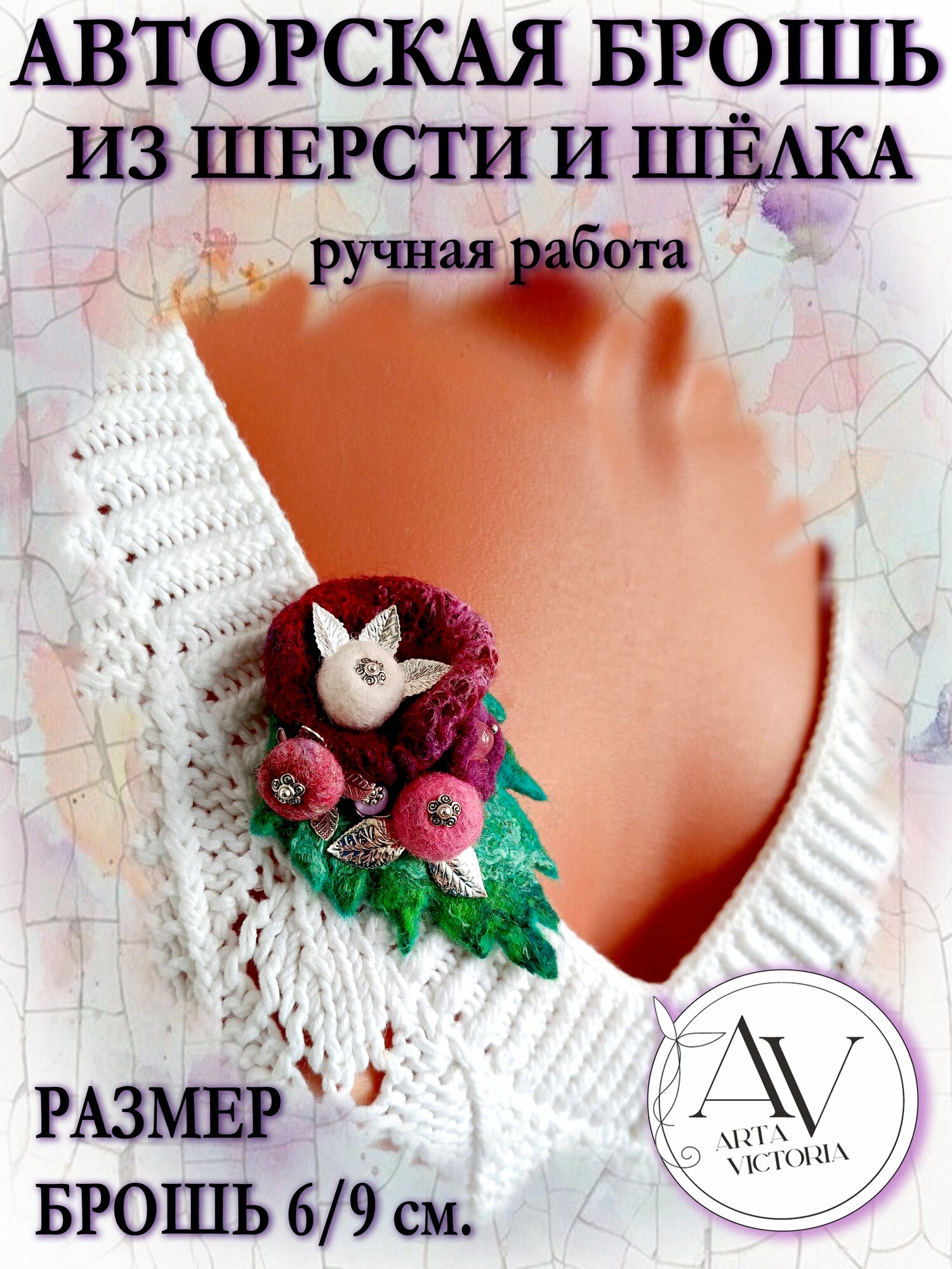 Брошь, металл, хрусталь