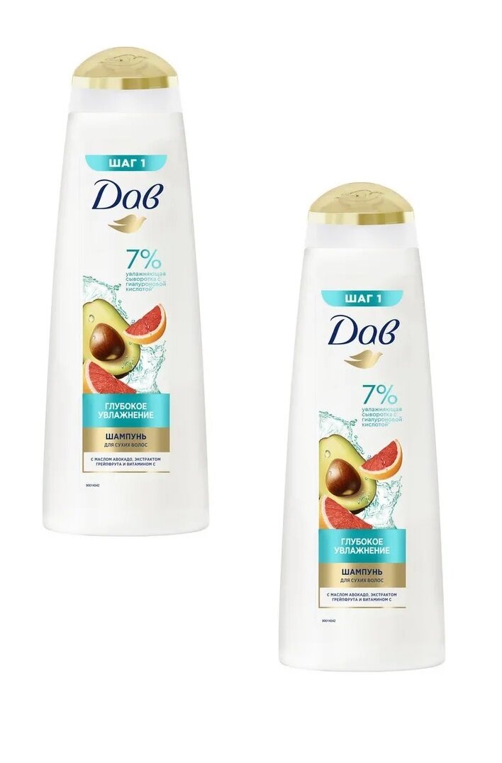 Шампунь Дав для волос женский увлажняющий с гиалуроновой кислотой, 380 мл 2шт