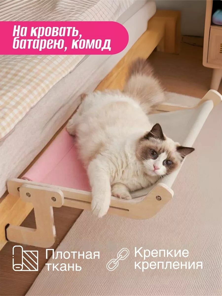 Лежанка для кошек — фото 1
