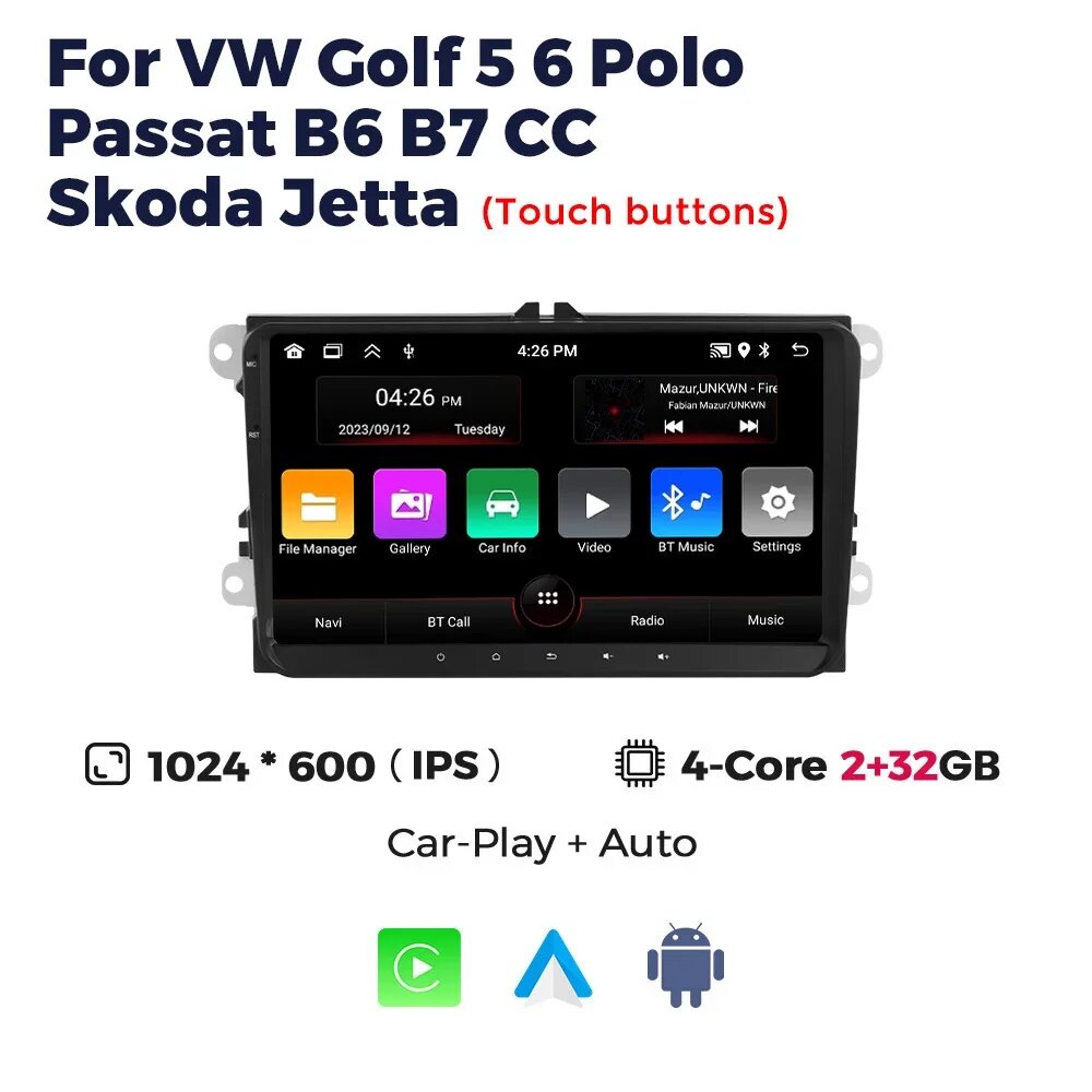 Автомагнитола MEKEDE на Android 13 для Volkswagen VW Passat Tiguan Touran GOLF POLO B6 MN-DZ9CM-H2