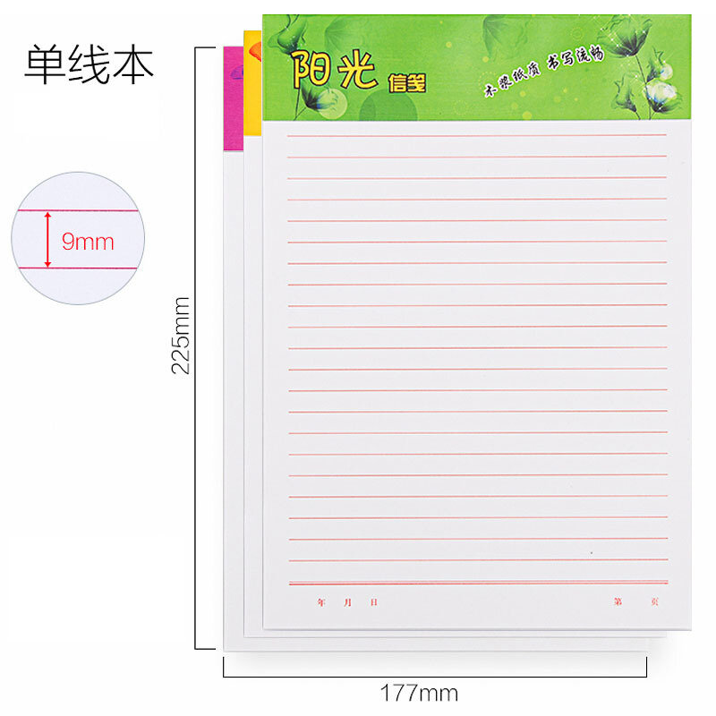 16K Однолинейная бумага для писем, двойная линия, сетка Mi, сетка Tian, черновик, практика, бумага для писем, специальная для студентов, легкая в использовании, оптовая продажа