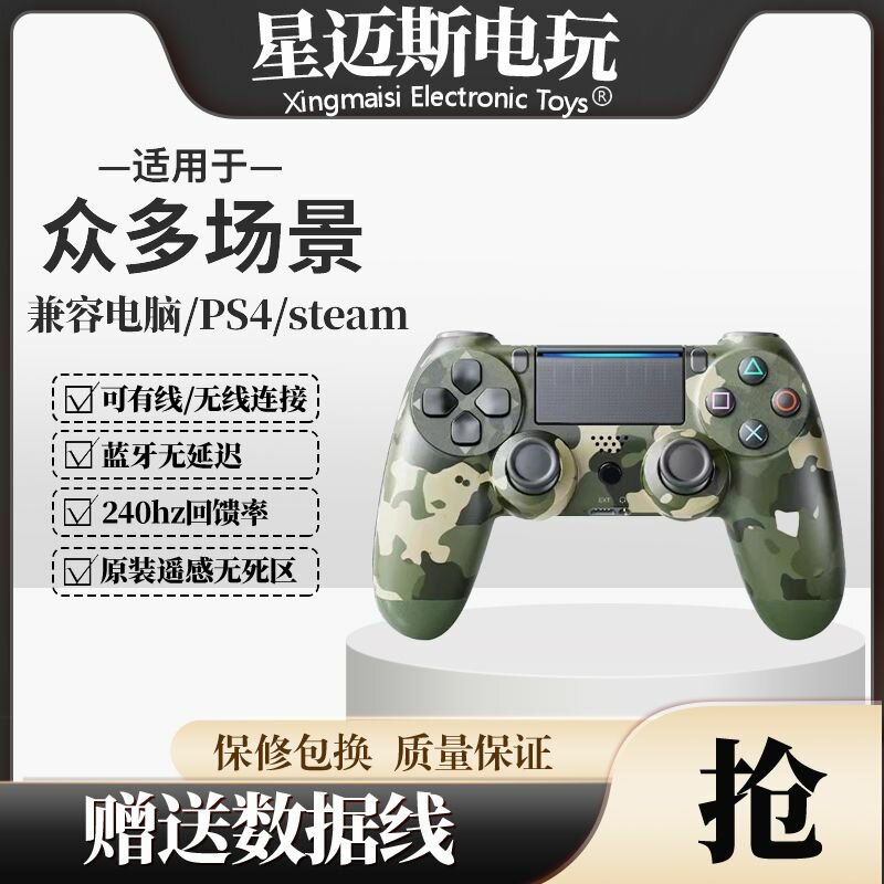 Контроллер для игр на PS4, Bluetooth-контроллер для компьютера, беспроводной вибрационный контроллер для ПК, игровой контроллер Steam Mythic Wukong.