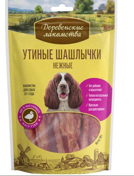 Лакомства Деревенские "Утиные шашлычки", для собак, для всех возрастов 1 уп