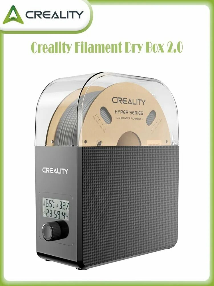 Creality Filament Dryer Box Pro для 3D-принтера, бокс 2.0 для хранения 3D-филамента