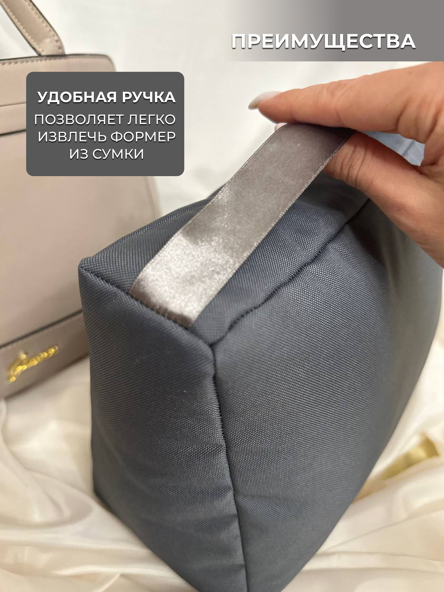 Формодержатель для хранения сумок и рюкзаков серый 25х15х10 см — фото 1