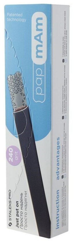 Staleks Набор сменных файлов-чехлов пап мам для пилки прямой Staleks Pro Expert PAP MAM DFCE-22-240