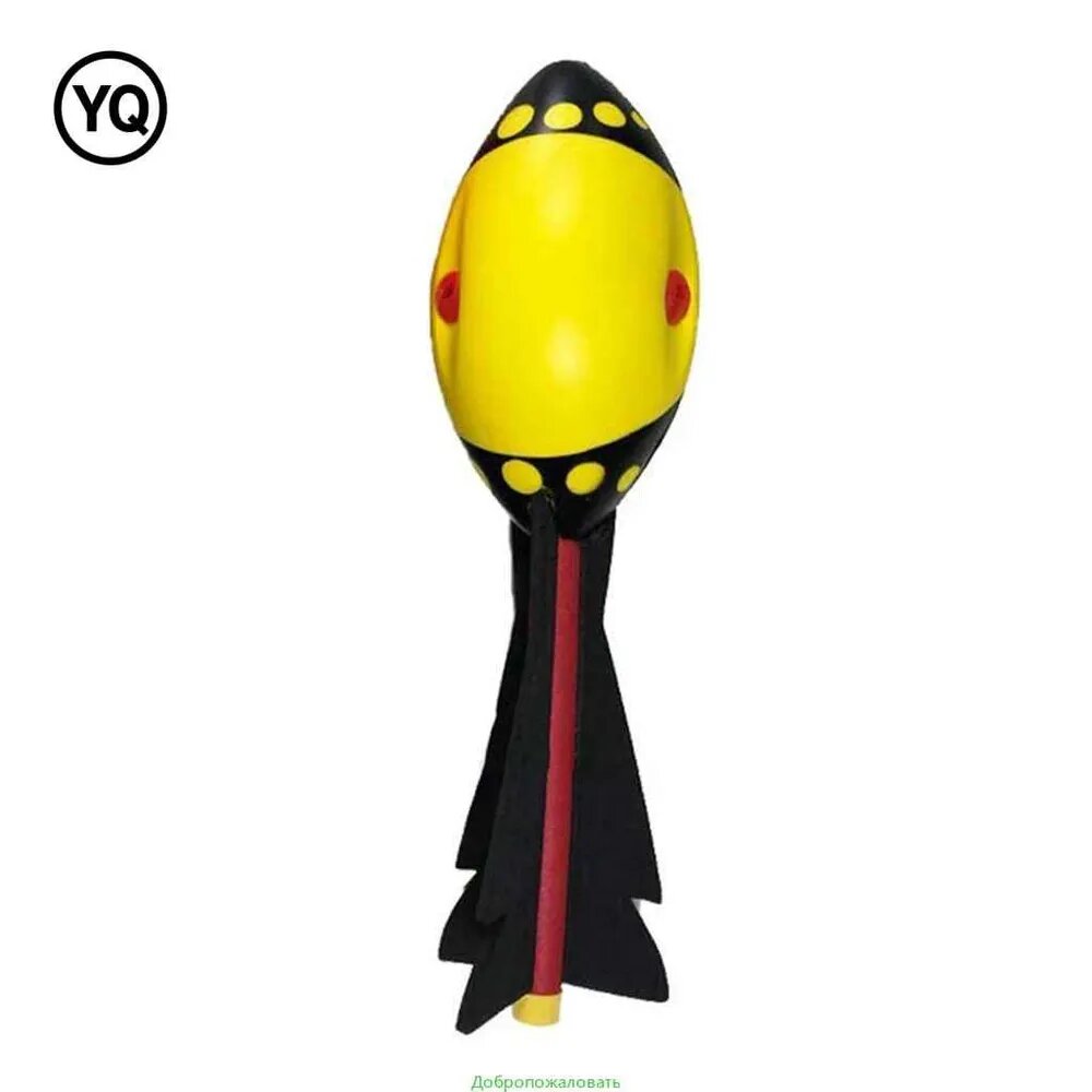 1 Комплект Подвижной игры для в игрушечную ракету метания на большие расстояния из пенопласта