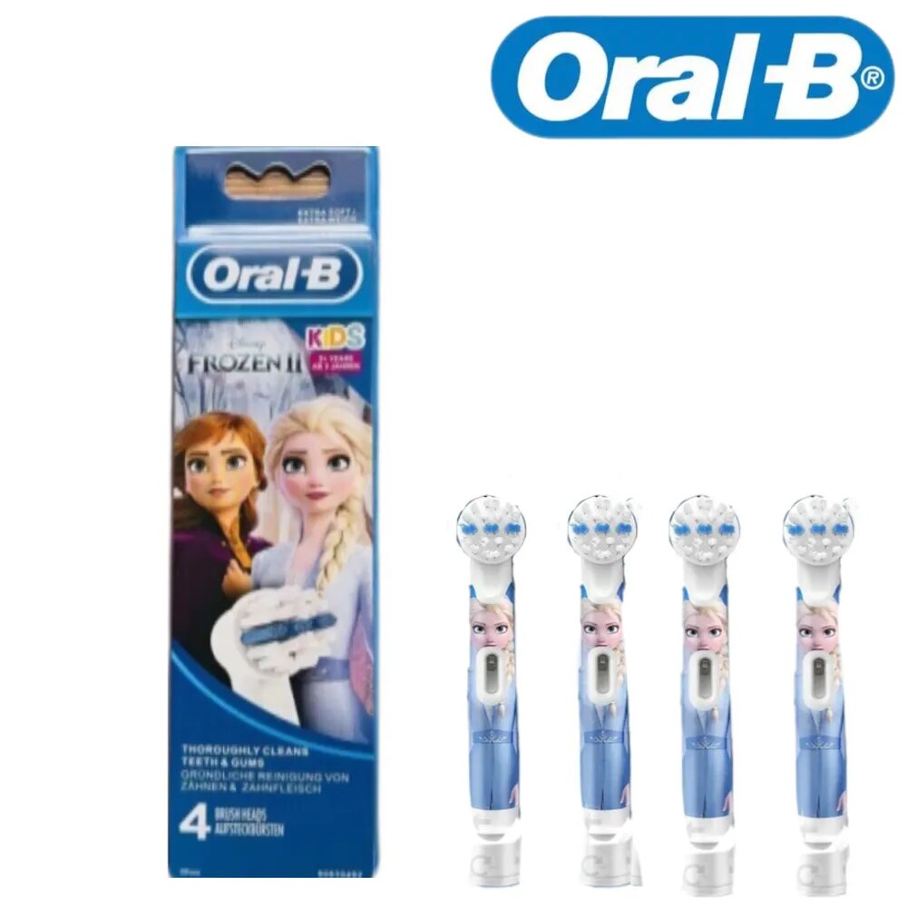 Новая электрическая зубная щётка Oral-B Stages Kids EB10 (Disney Elsa) 4 насадки