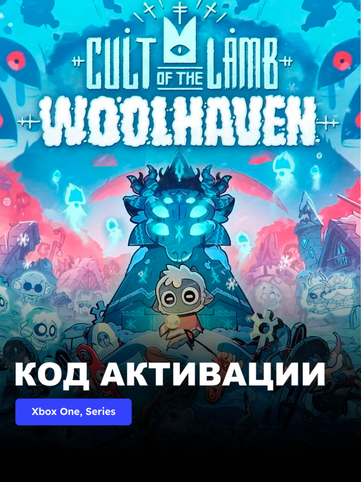 DLC Cult of the Lamb - Woolhaven Xbox One, Series X|S электронный ключ США