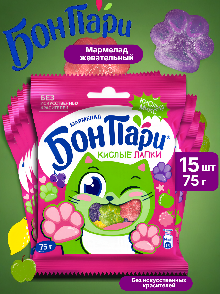 Мармелад жевательный БОН пари Кислые Лапки со вкусом фруктов 75г 15шт
