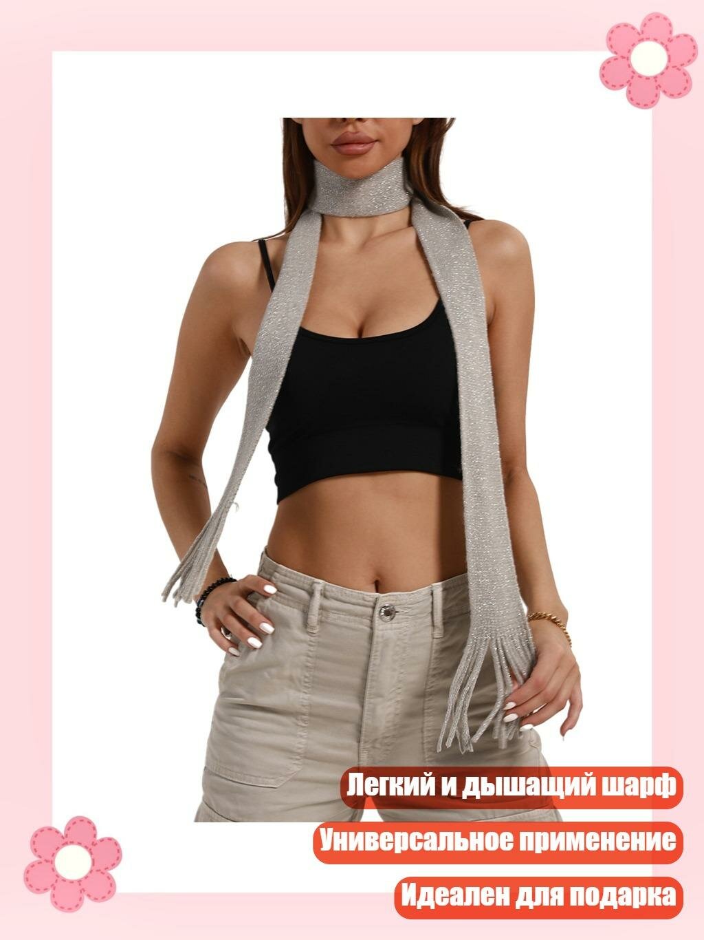 Шарф-капюшон