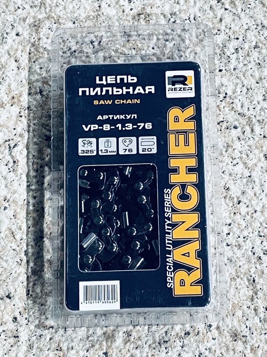 Цепь Rancher VP-8-1,3-76 (блистер) 0.325" 1.3мм 76зв. Rezer 04.003.00068 В8