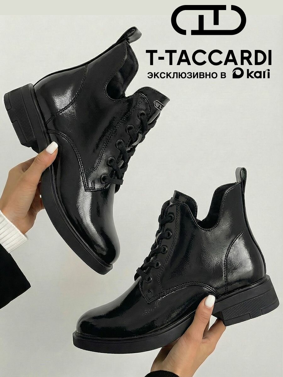 Ботинки Зима 2026