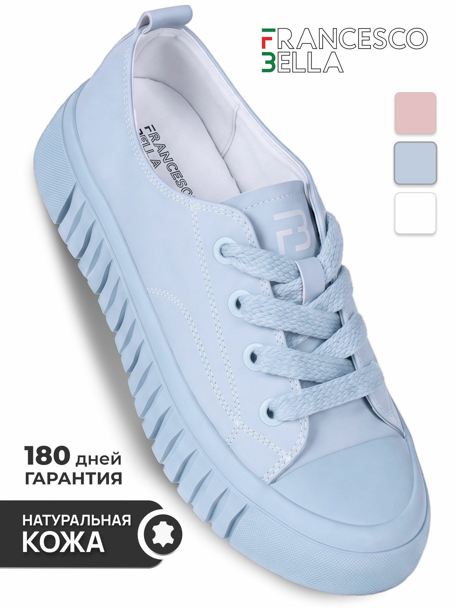 Кеды