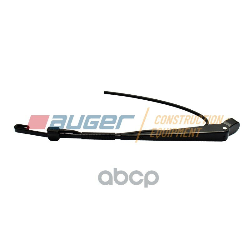 Рычаг стеклоочистителя AUGER арт. 36000098