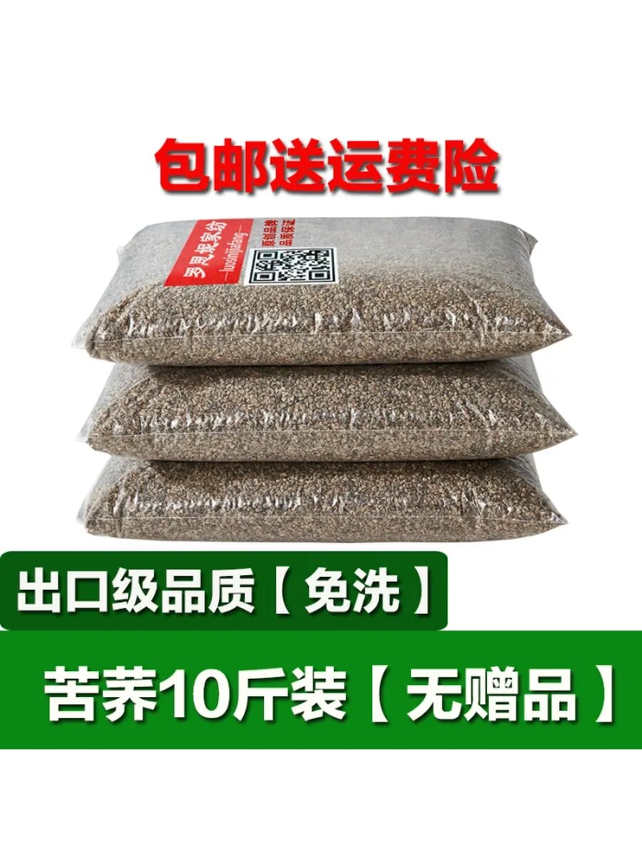 Детская подушка 5кг из гречишной лузги, без подарков