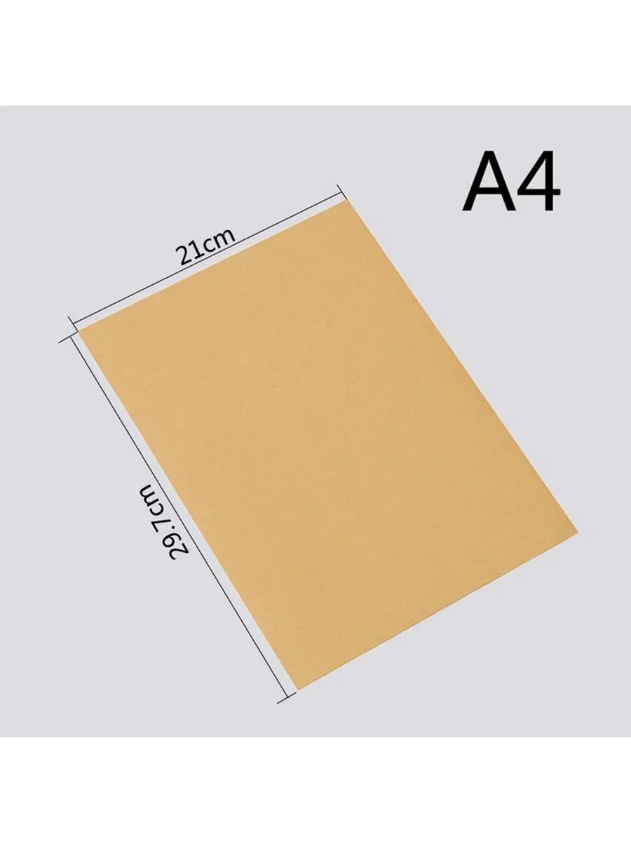 Крафт-бумага A4 (100 листов, без линий)