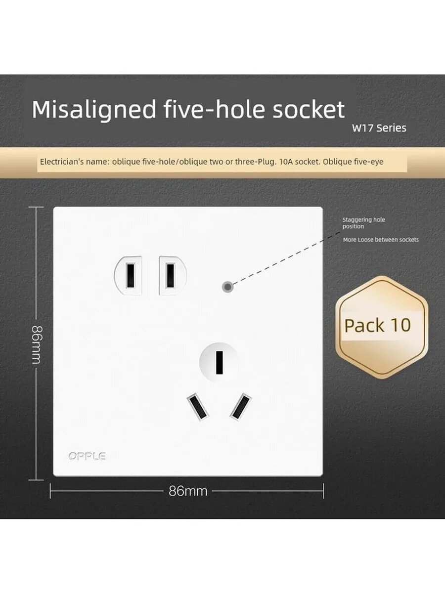 Розетка с неправильным расположением (пять гнезд)