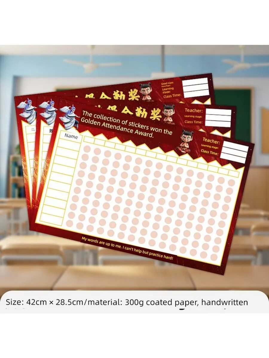 Карта A3 (Каллиграфия, 5 шт, наклейки)