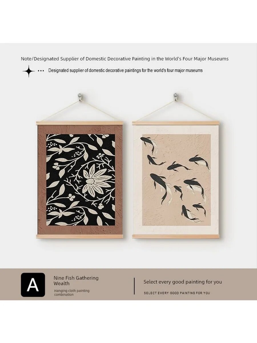 Картина Девять Рыб A-70х90см, Декор для стены, с подвесом