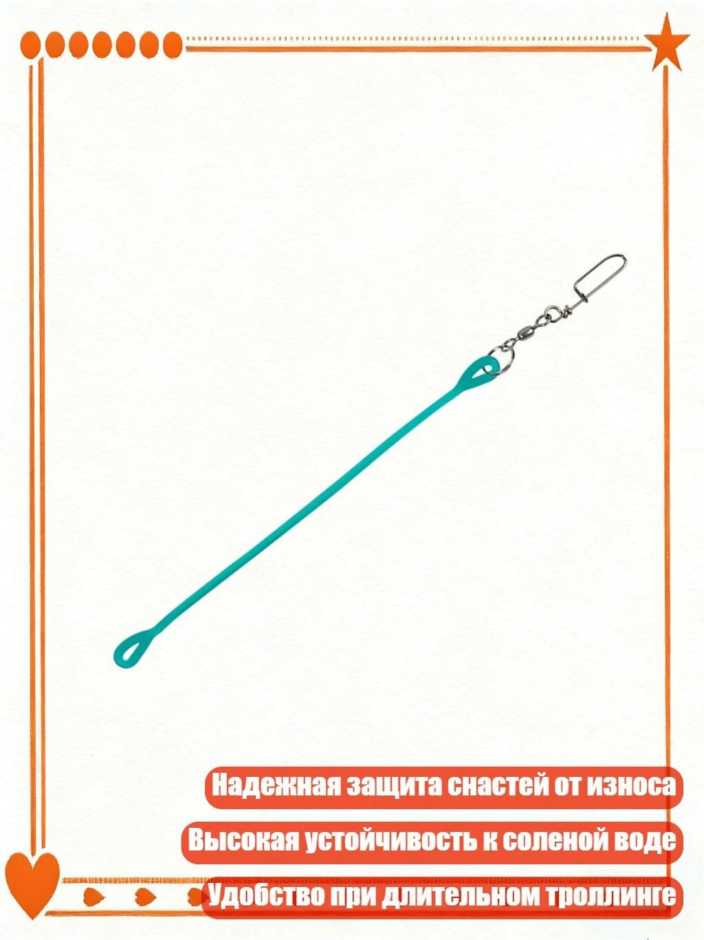 Гаситель колебаний для дроприггера