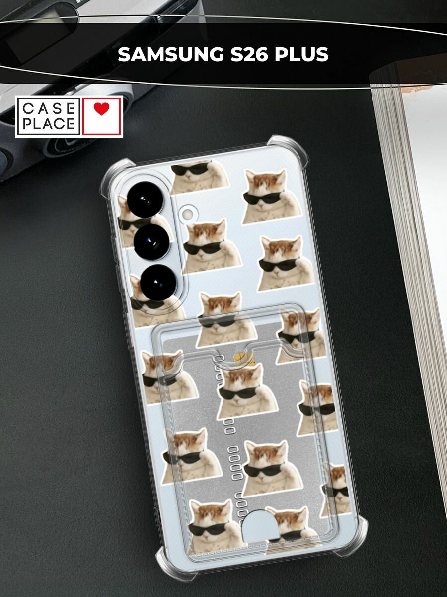 Чехол на Samsung S26 Plus (Самсунг S26 Плюс) с картой и принтом Крутой котик