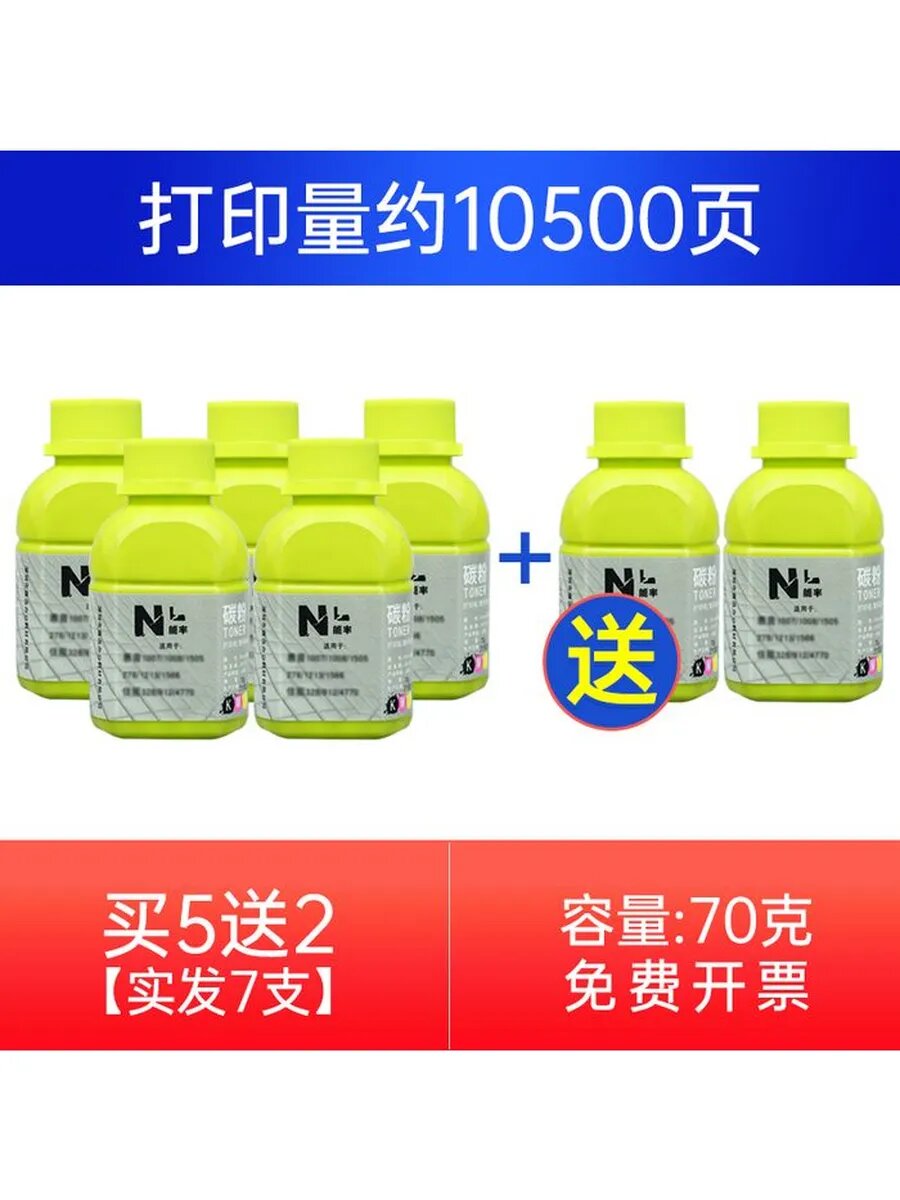 Тонер 388A 88A (Купи 5, получи 2 в подарок - 7 тонеров)