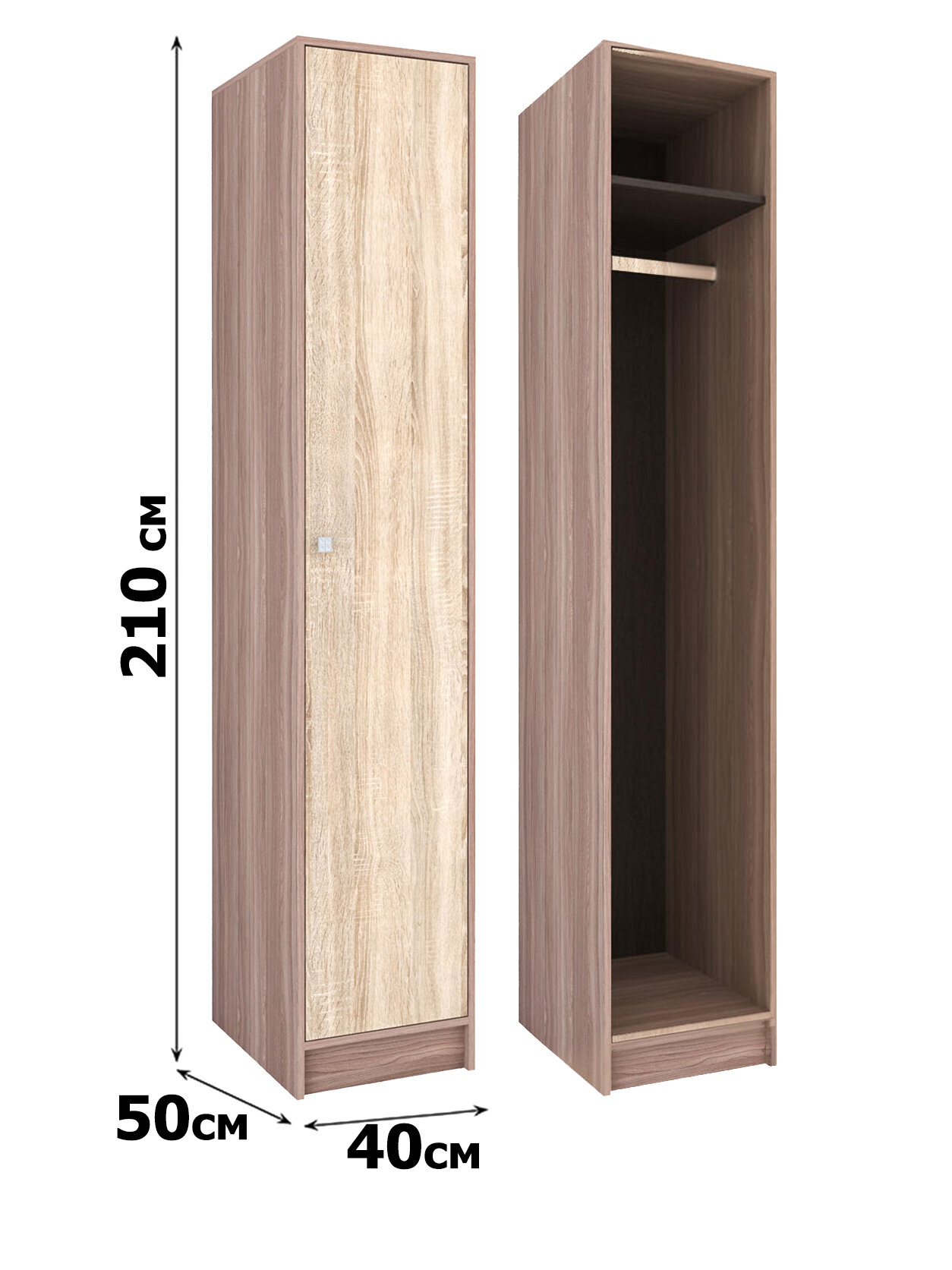 Пенал Япп-1 (2100х400х500) Прихожая Ямайка цвет Ясень шимо/Дуб сонома