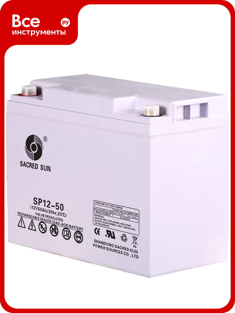 Аккумуляторная батарея SACRED SUN SP12-50 AGM 12В, 50Ah, размеры 198x132x257 мм, вес 16.1 кг, идеальна для надежного пит
