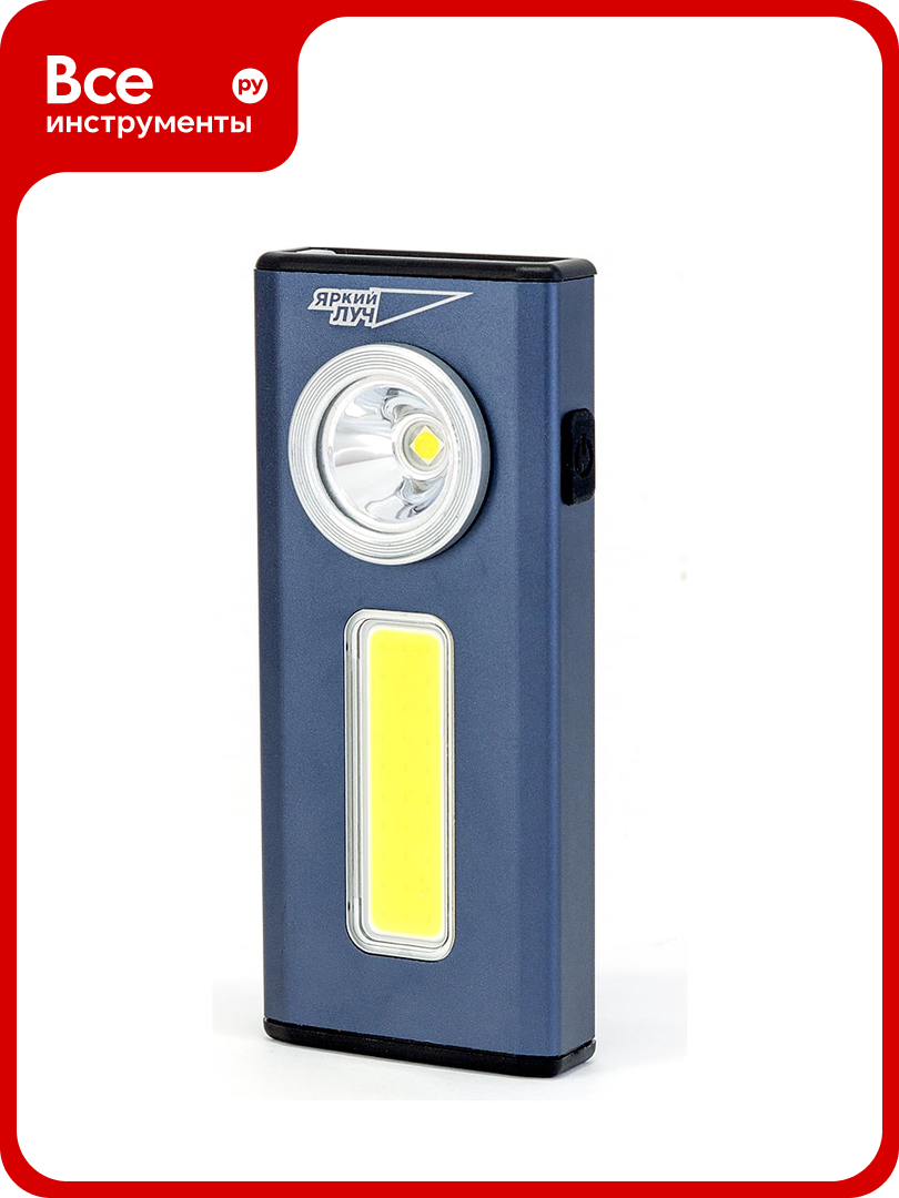 Фонарь яркий ЛУЧ XS -510 Scout COB 500лм 3 режима, клипса/магнит, Li-Pol 1500mAh 4606400106241