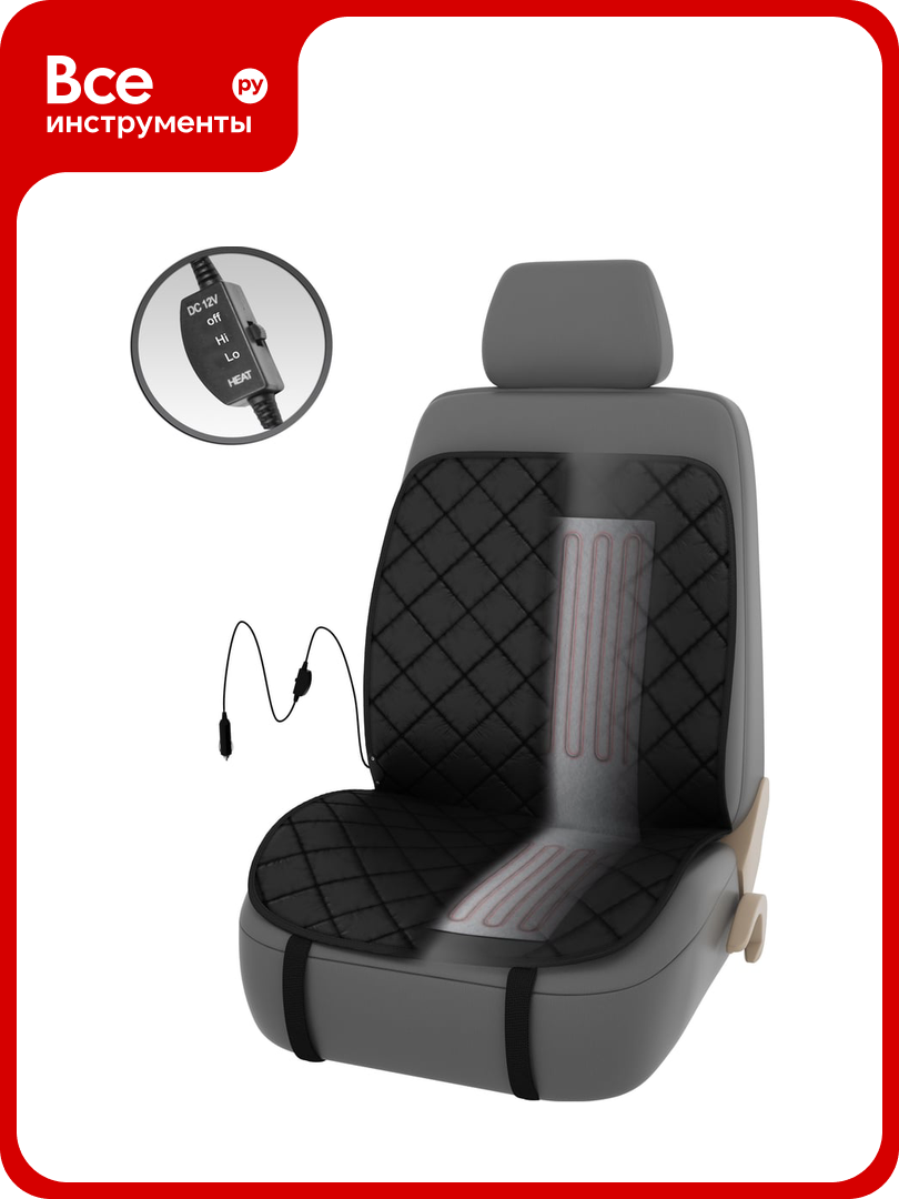 Накидка PSV с подогревом H2 2 х режимный Черный 1шт 130749