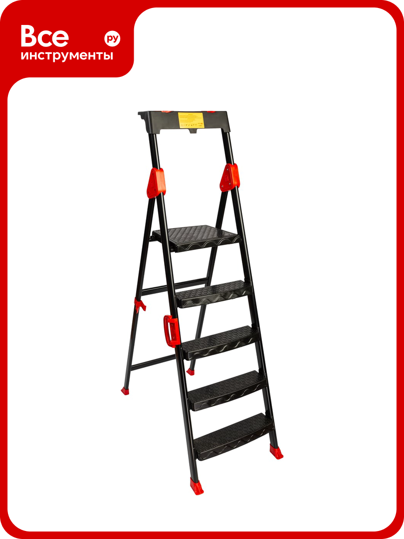 Стальная стремянка с органайзером усиленная Perilla 5 ступеней 133505