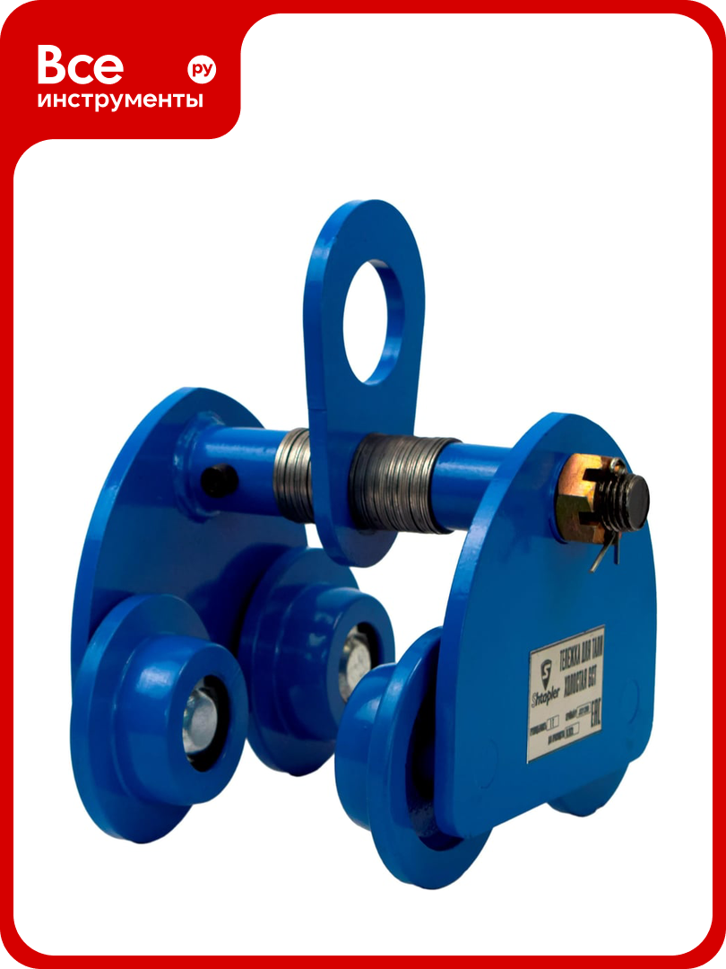 Тележка для тали холостая Shtapler GCT 1т 71038602