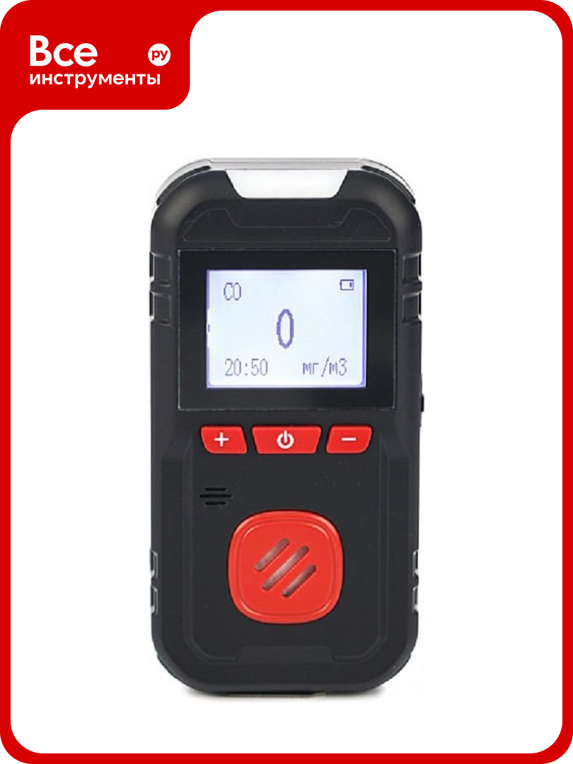 Газоанализатор портативный одноканальный HardGas S1 (CH4) с поверкой HP010003-СП