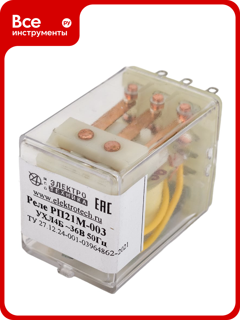 Промежуточное реле ООО МПО Электротехника РП21М-003 УХЛ4Б 36/50 20033610