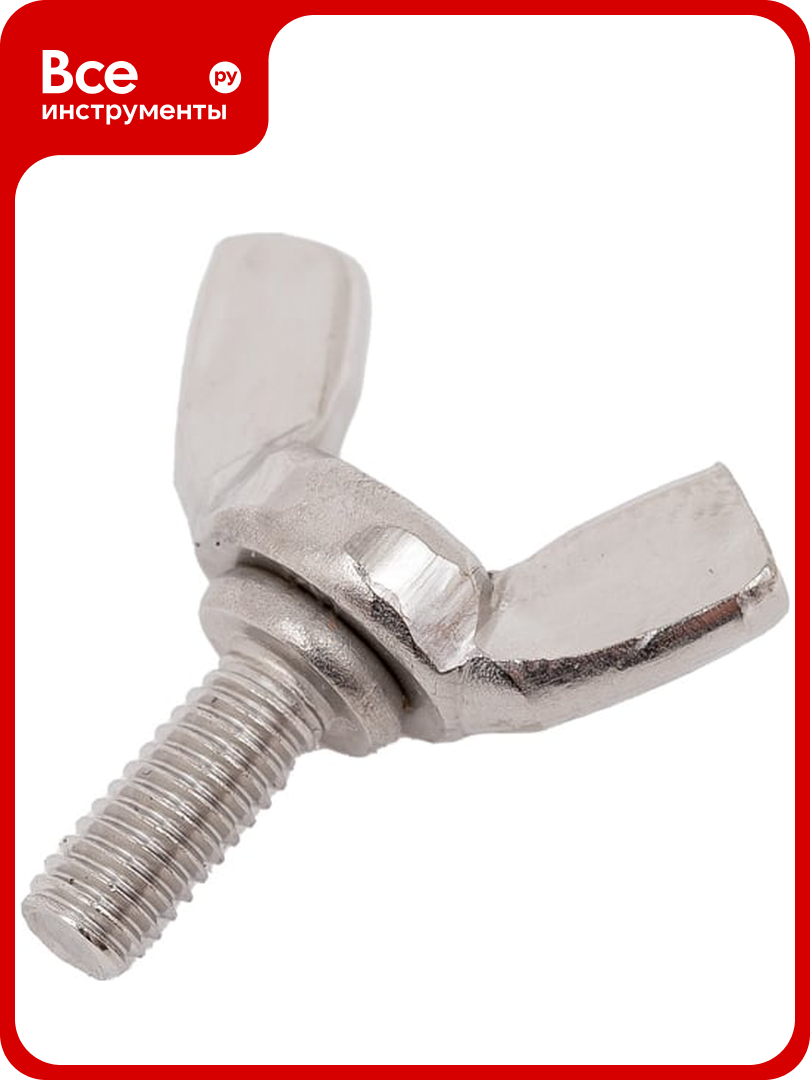 Винт-барашек 23 болта М4x10 мм, нержавеющая сталь DIN 316, 5 шт. 11429